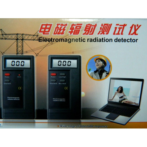 Electromagnetic Detector EMF